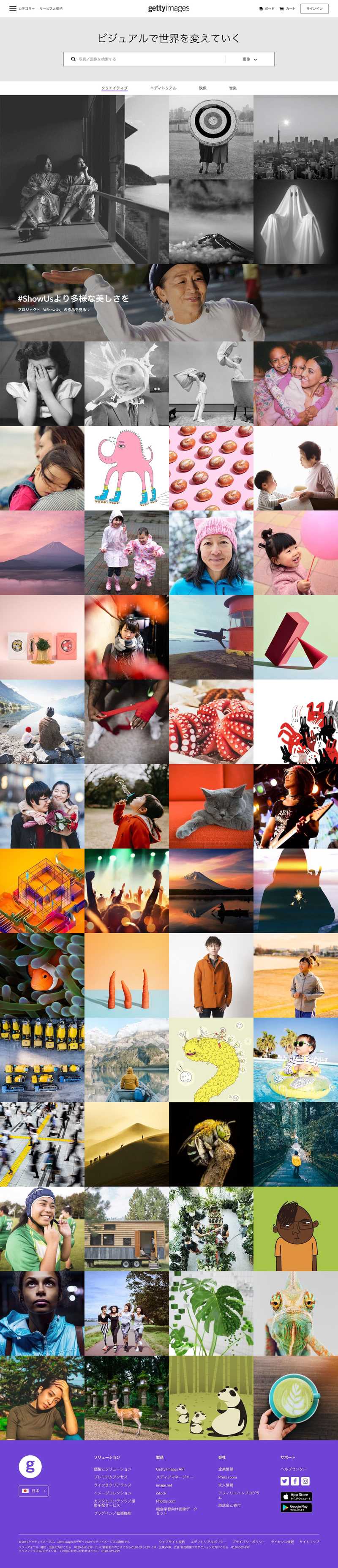 Getty Images | Thomas Vaeth